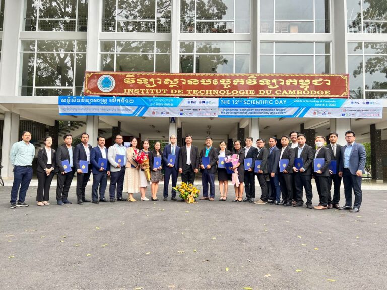 សាលាតិចណូ – INSTITUTE OF TECHNOLOGY OF CAMBODIA